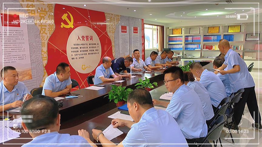 预备党员转正大会精彩瞬间