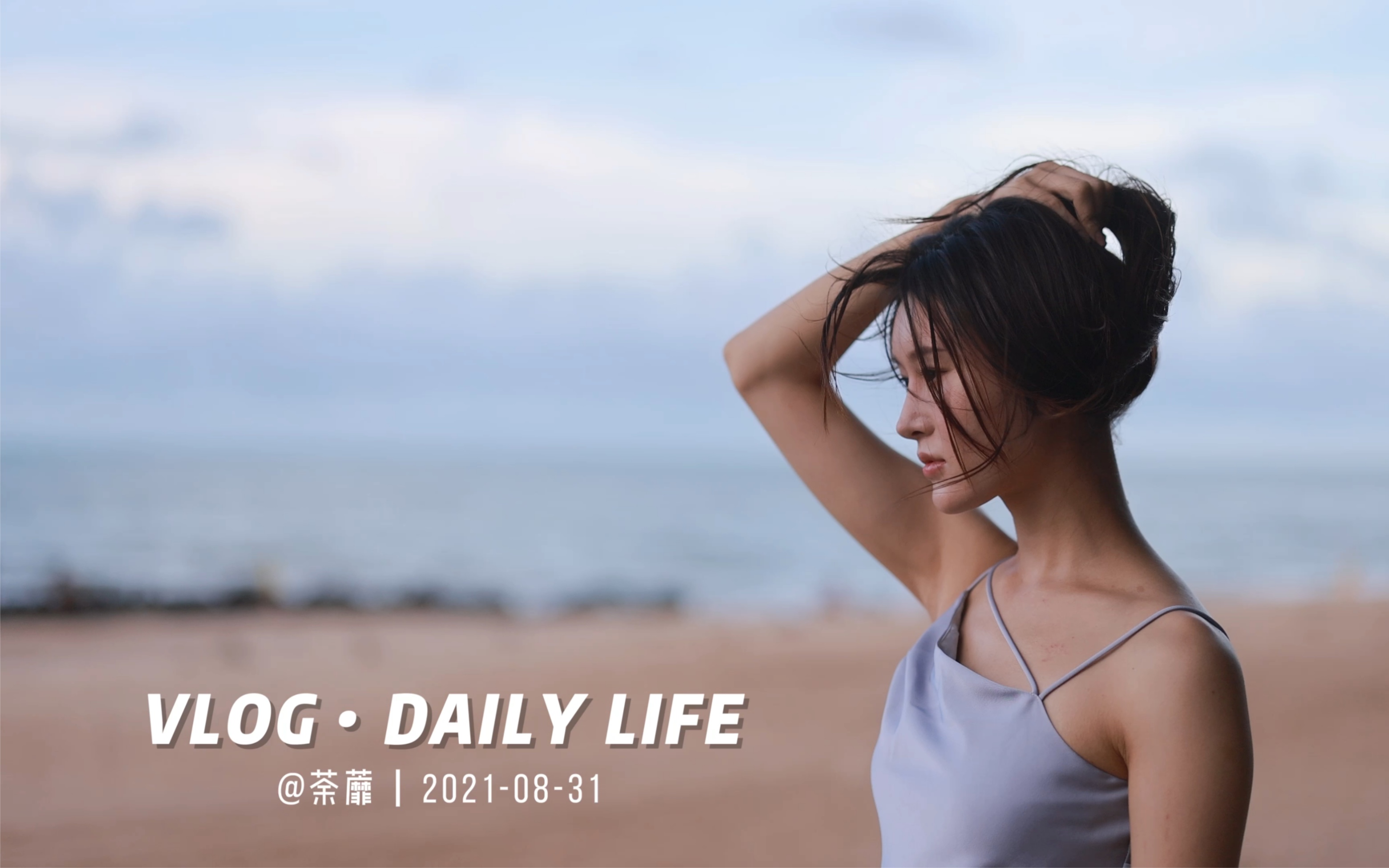 练习拍摄的第四天,佳能R5+RF50 1.2 稳定器大疆RS2