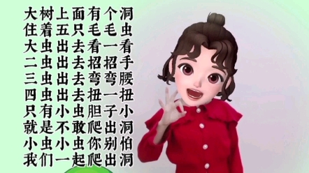 幼儿手指游戏 宝贝智力开发 激发宝贝想象力!有宝宝的好快收藏起来吧