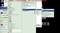 HASP|加密锁|加密狗|阿拉丁|aladdin|safenet|赛孚耐