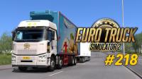 欧洲卡车模拟2 #218: 强行北欧风 解放J6P前四后八载货车 | Euro Truck ...