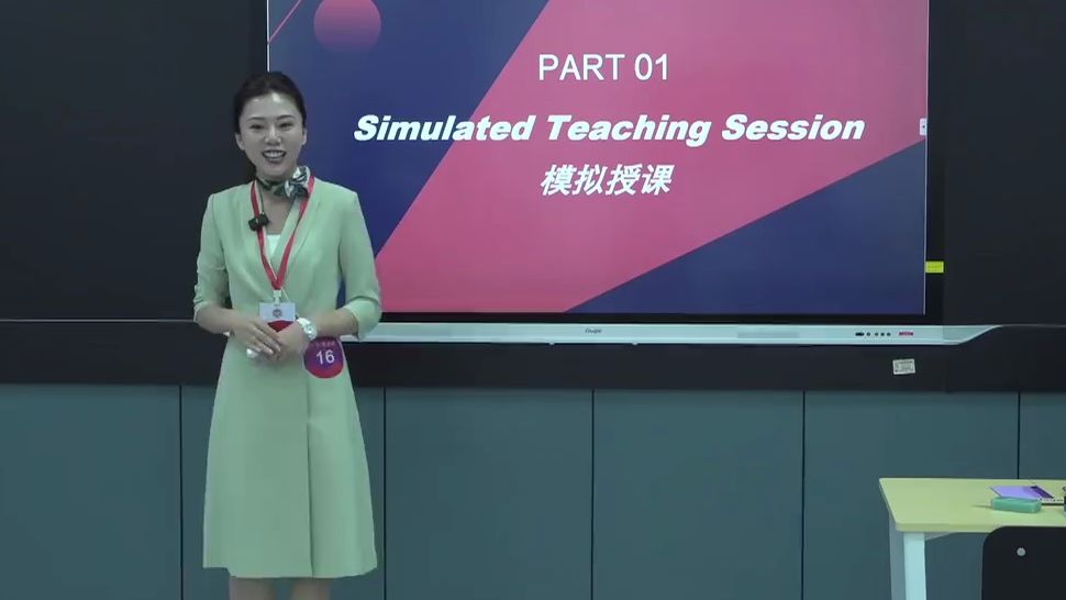 天花板!最新初中英语无生试讲及说课示范!超赞!新理念试讲与说课!