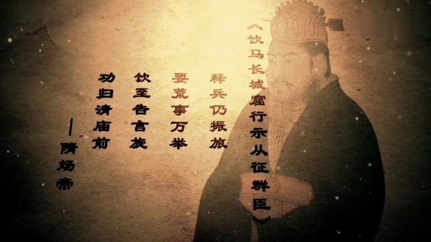 隋炀帝:追溯历史,世博会最早的发源地,就在河西走廊的焉支山下