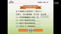 【万唯教育】化学—物质的性质与用途