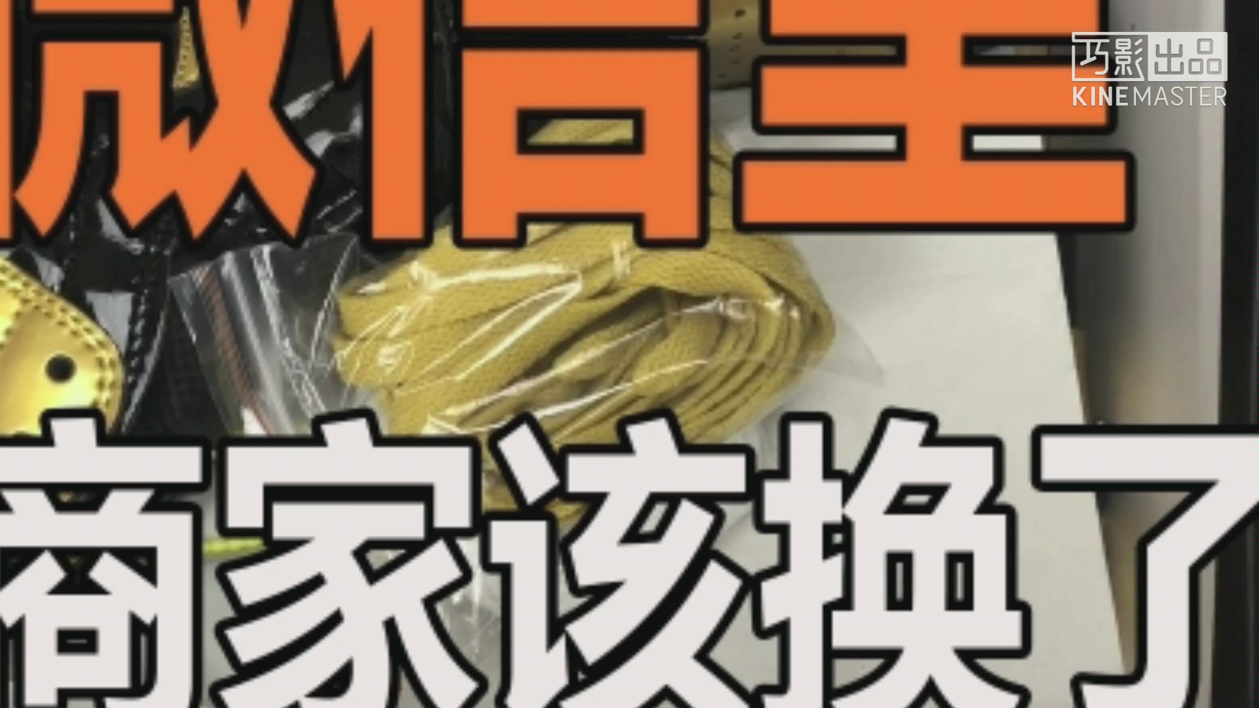 你的微信商家 还在坑你!
