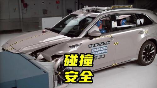 当车辆出现碰撞时,第一时间车会发生什么?