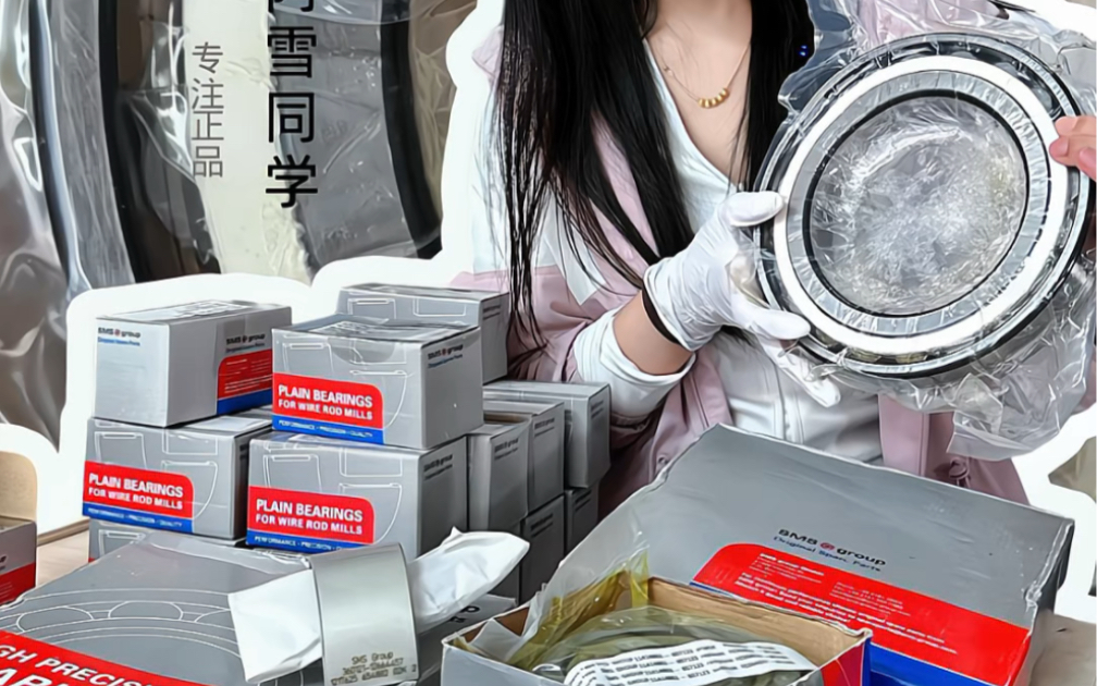#轧机轴承 行业天花板级别的存在,客户的设备指定用德国进口西马克...