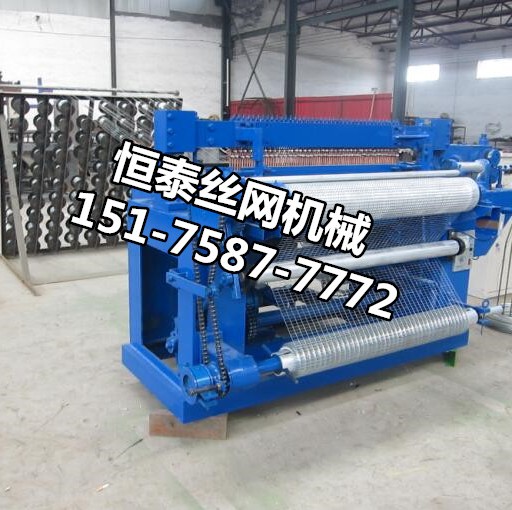 鑫恒泰焊网机厂家 