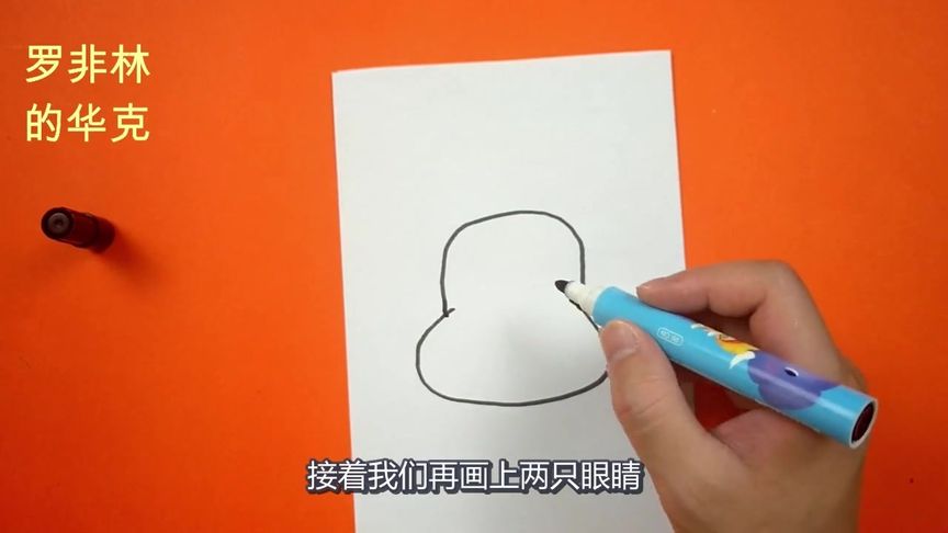 罗非林的华克,教你画简笔画,《猴子》的简单画法