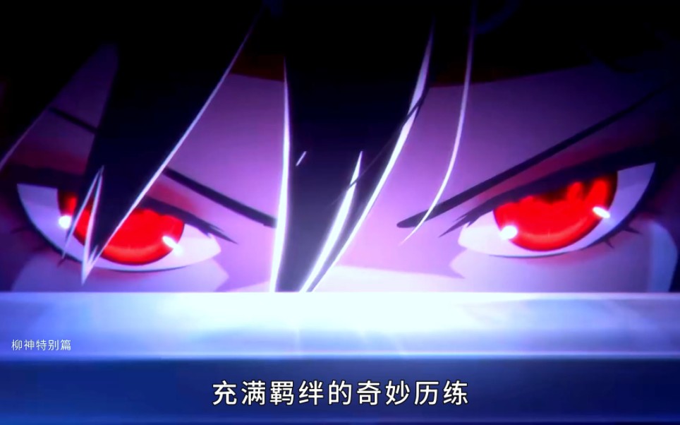 盘点10部即将上映的国漫,每一部都值得强烈推荐!
