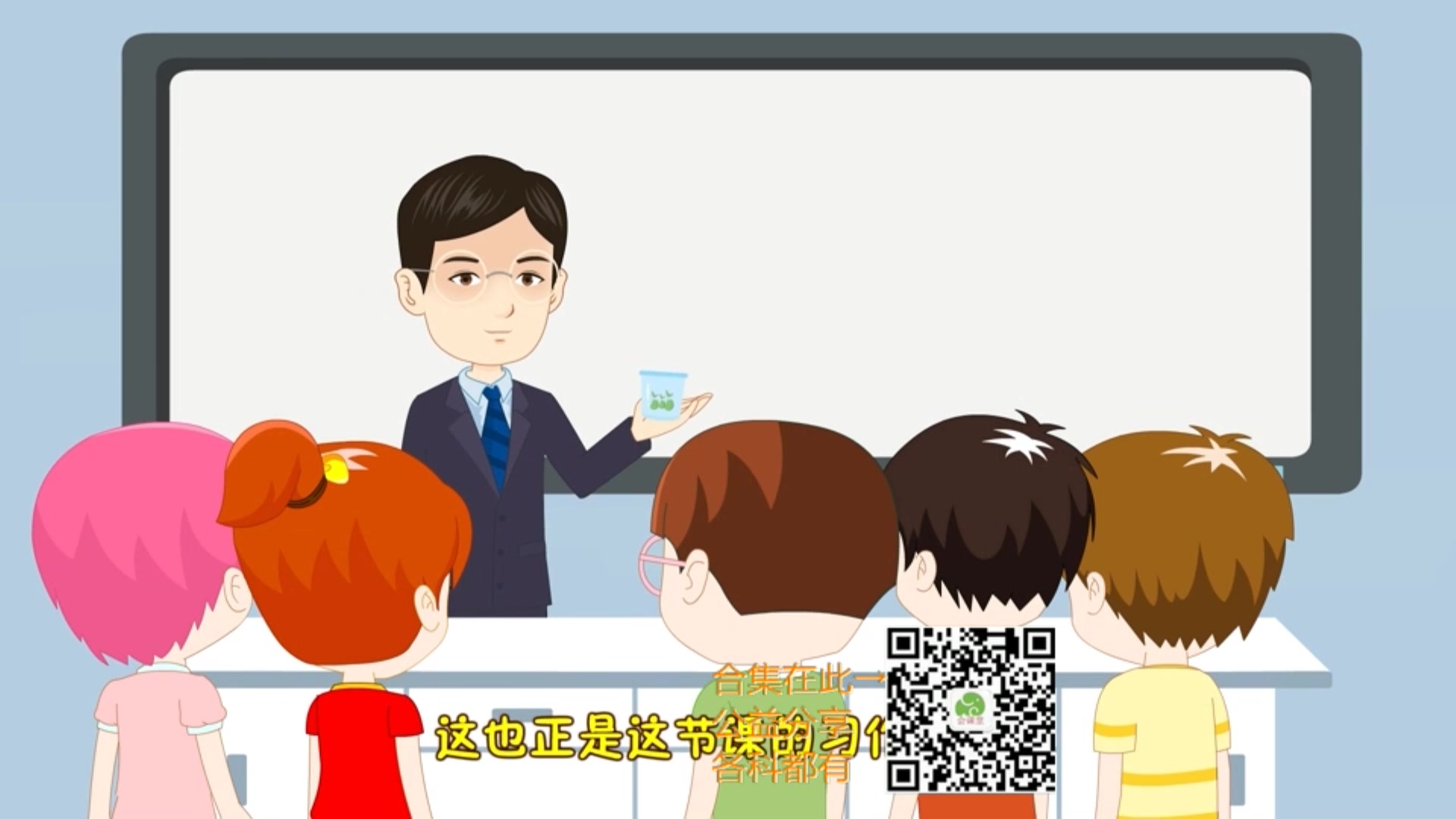 语文四年级上册 习作视频讲解习作三《写观察日记》