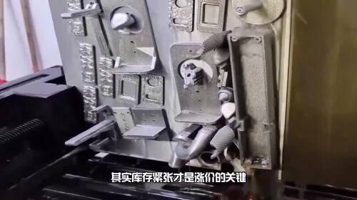 316L不锈钢价格大揭秘!今日行情速览,抓紧备货别错过