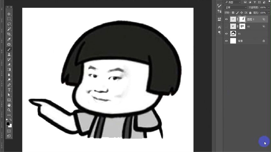 PS零基础入门教程:蘑菇头表情包制作