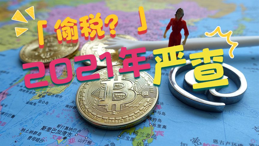 会计这样做工资表就是偷税,2021年严查!