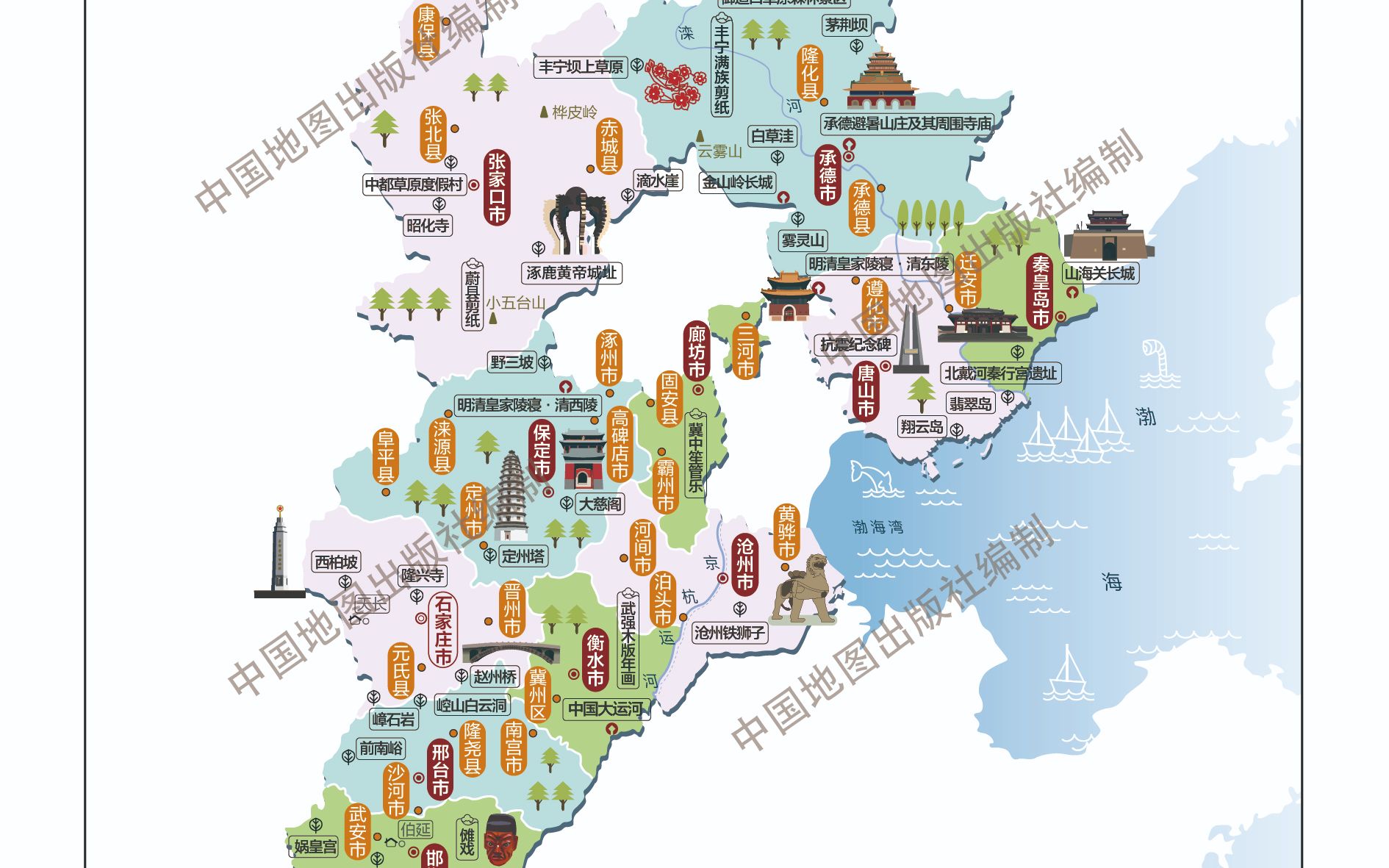 河北省行政区域划分:11地级市49市辖区92县6自治县20县级市