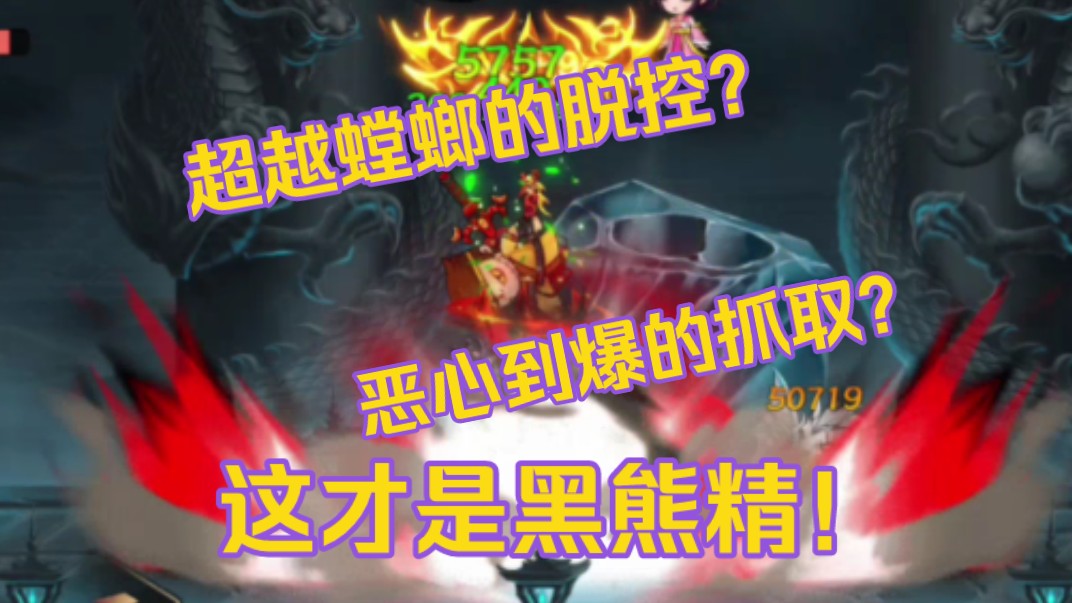 【造梦无双】新关&隐藏开荒!罗悲系列护腿+戒指!