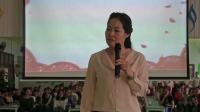 家庭教育讲座《孩子,我该如何爱您》
