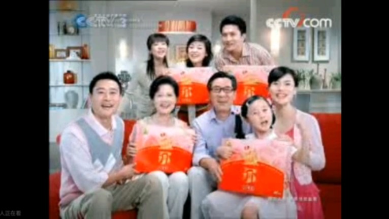 康富来血尔2008年广告—送礼篇 15秒(CCTV3版本)