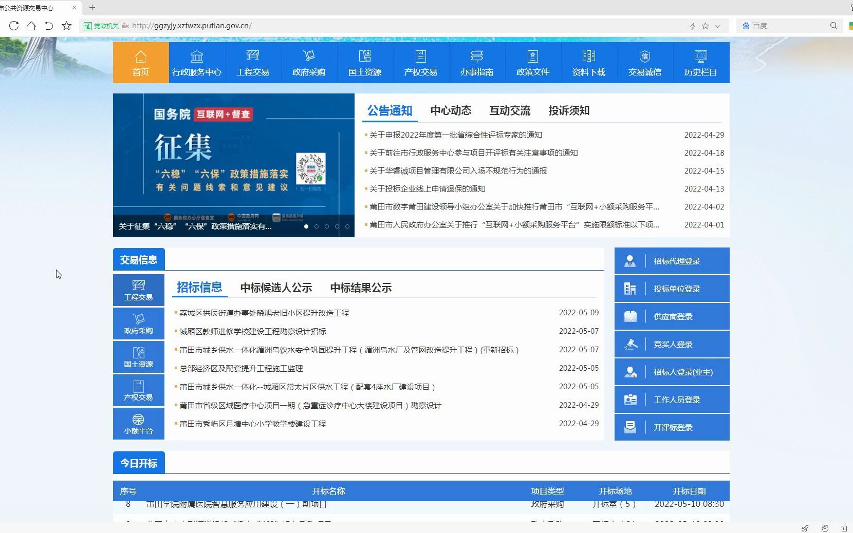 如何免费下载CAD图纸,工程计价文件,预算文件,工程造价学习