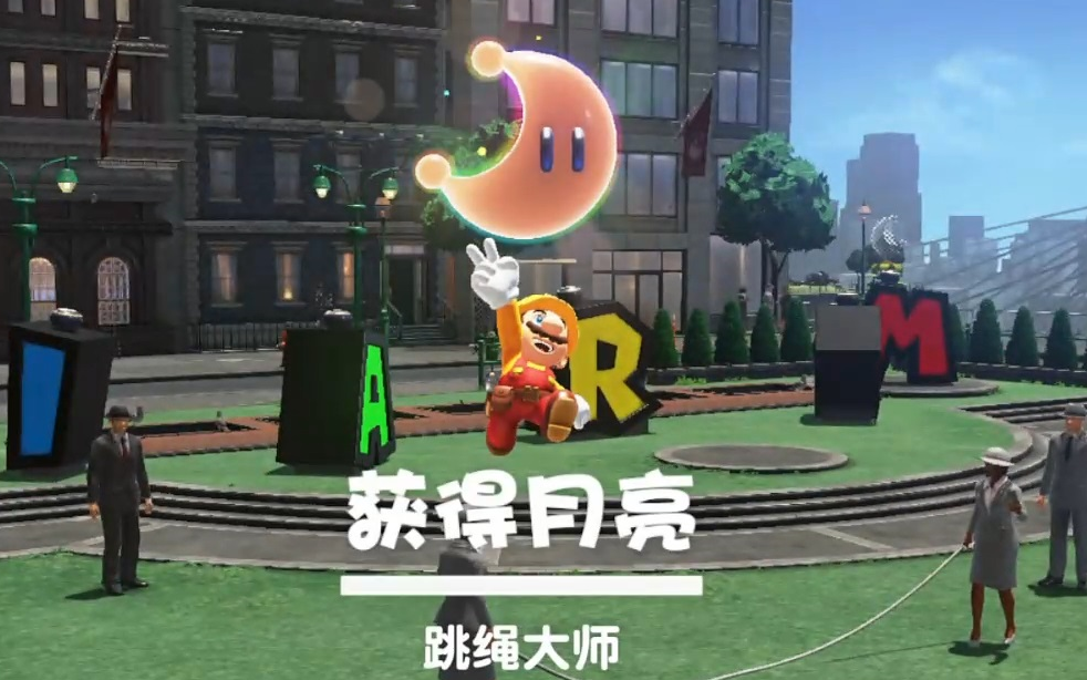 跳绳苦手的福音 卡BUG轻松拿到跳绳大师的月亮