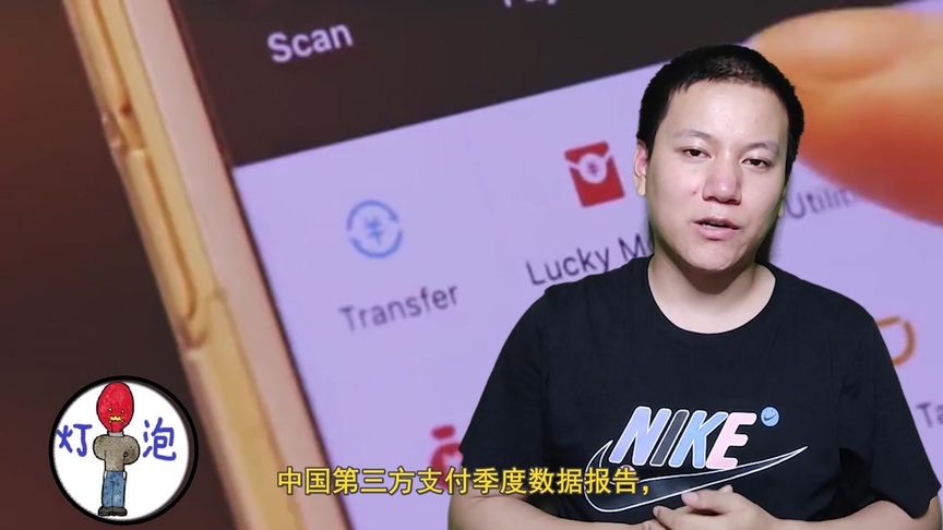2019Q1中国第三方支付份额:支付宝遥遥领先微信