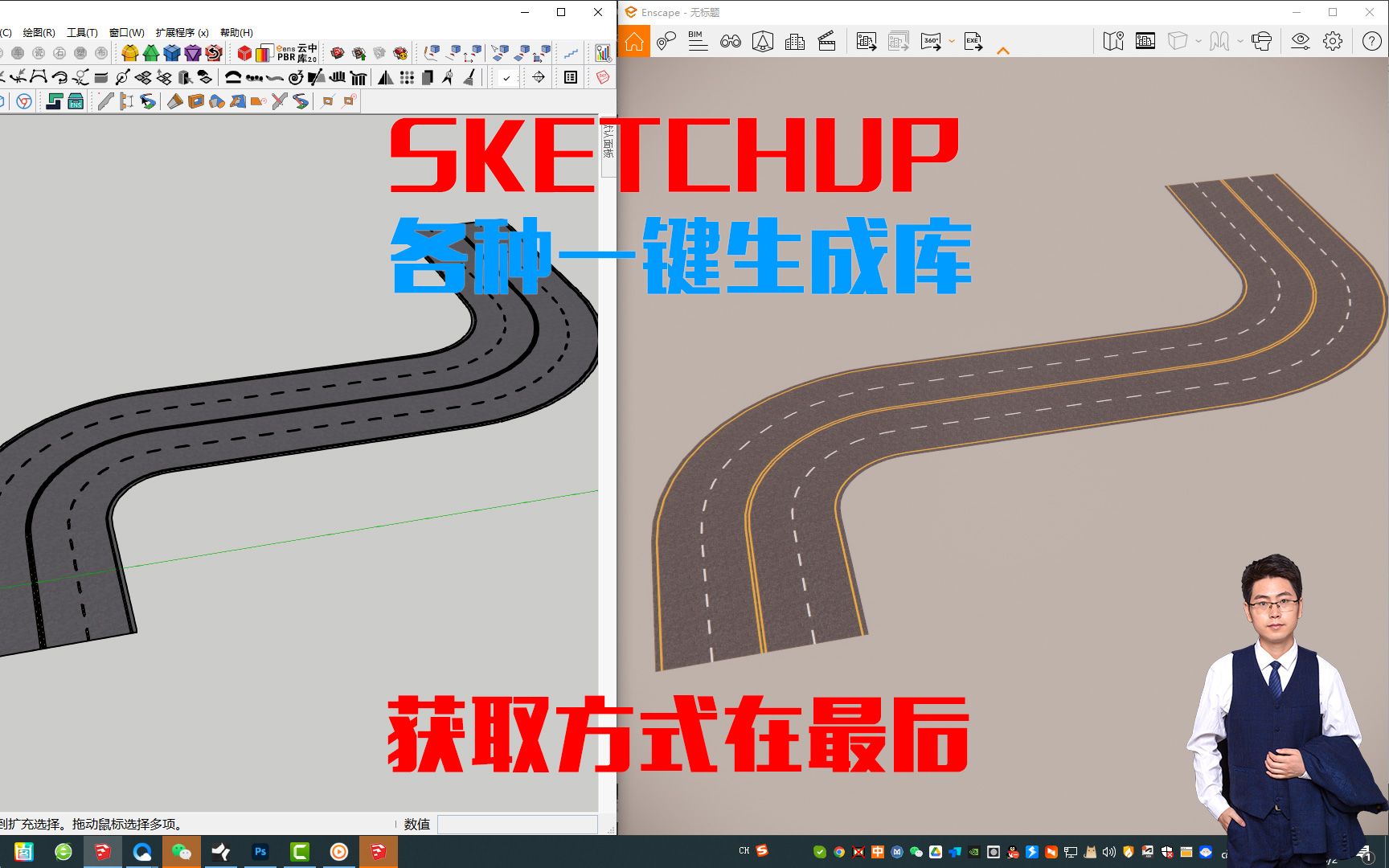 玩草图大师的小伙伴们,这个su插件库,让你的sketchup效率飞起
