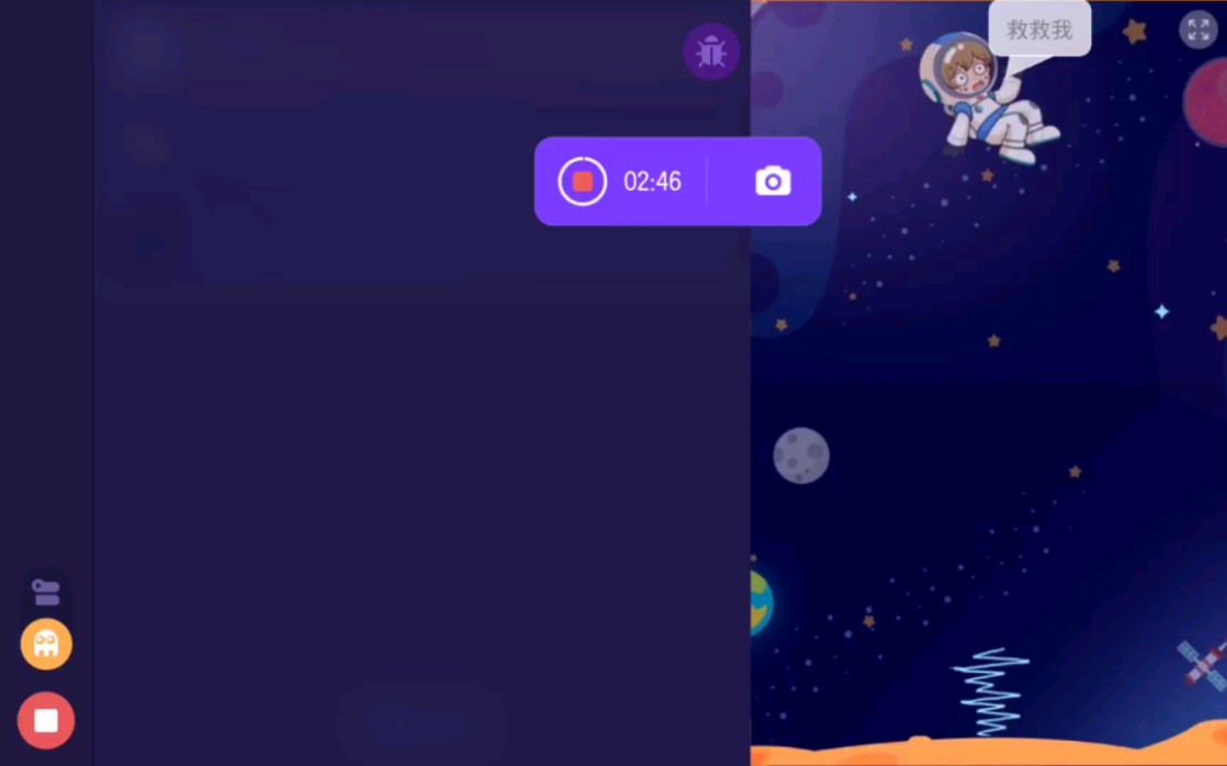 我用少儿编程,我给大家做了个小游戏