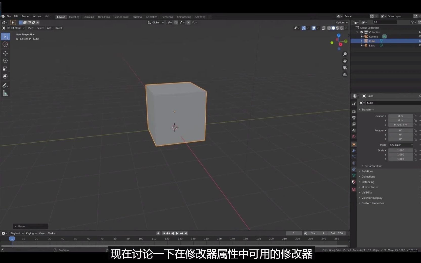 CrossMind Studio Blender Day 3 - Modifiers - Introduction Series for ...
