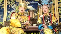 我在还珠格格 第二部 02截了一段小视频