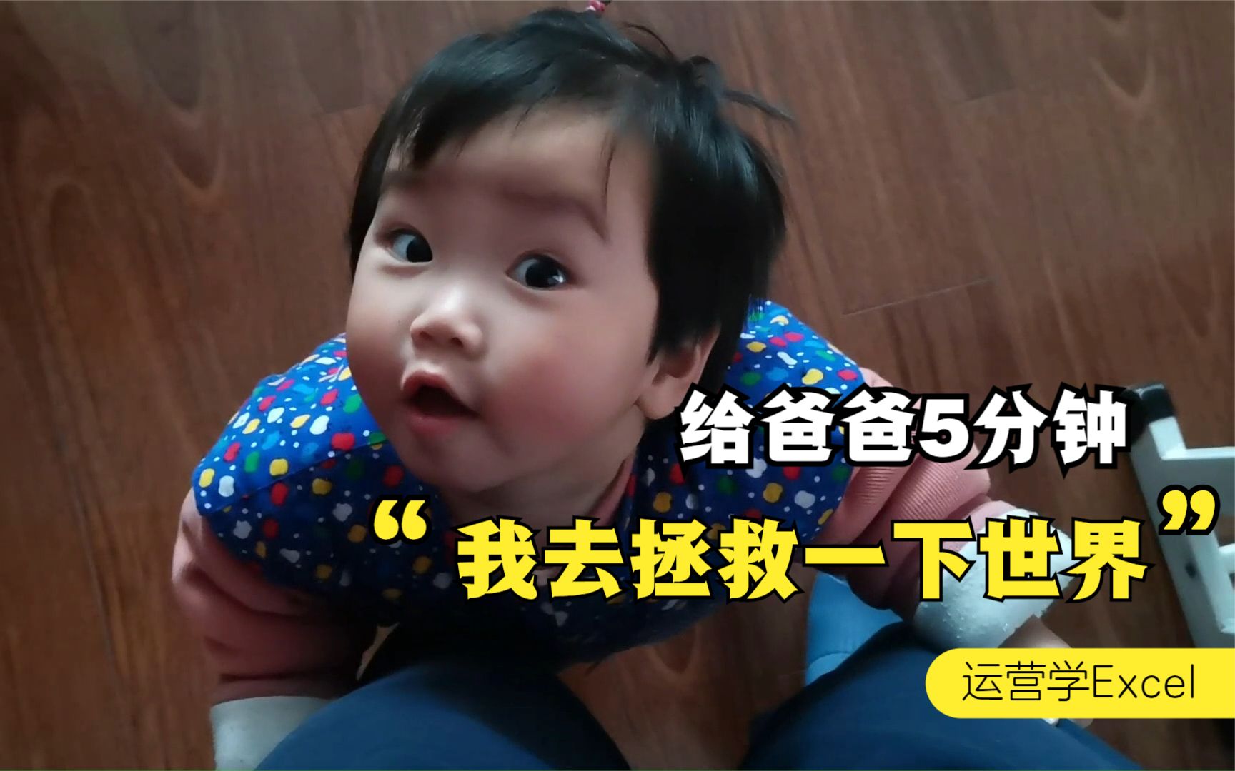 【下载】运营学Excel,“时分秒”快速转“秒”数,这个表格要收藏好!