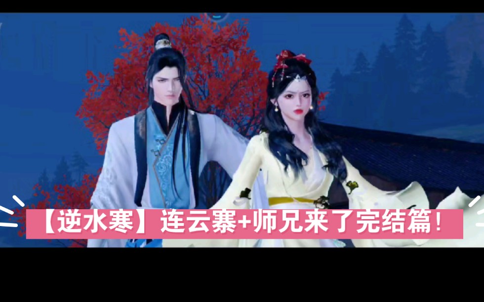 这是最后一集,没想到师兄会助力,太帅了,师兄永远是那个在我最危险时,...
