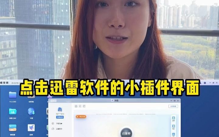 73_极空间NAS设备用户看过来,快来领取福利吧!一键安装网心云NAS...