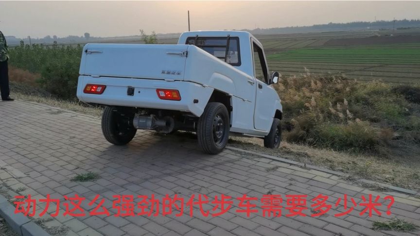 这么豪华的单排皮卡车配置性能动力怎样?山区能用吗?实用吗