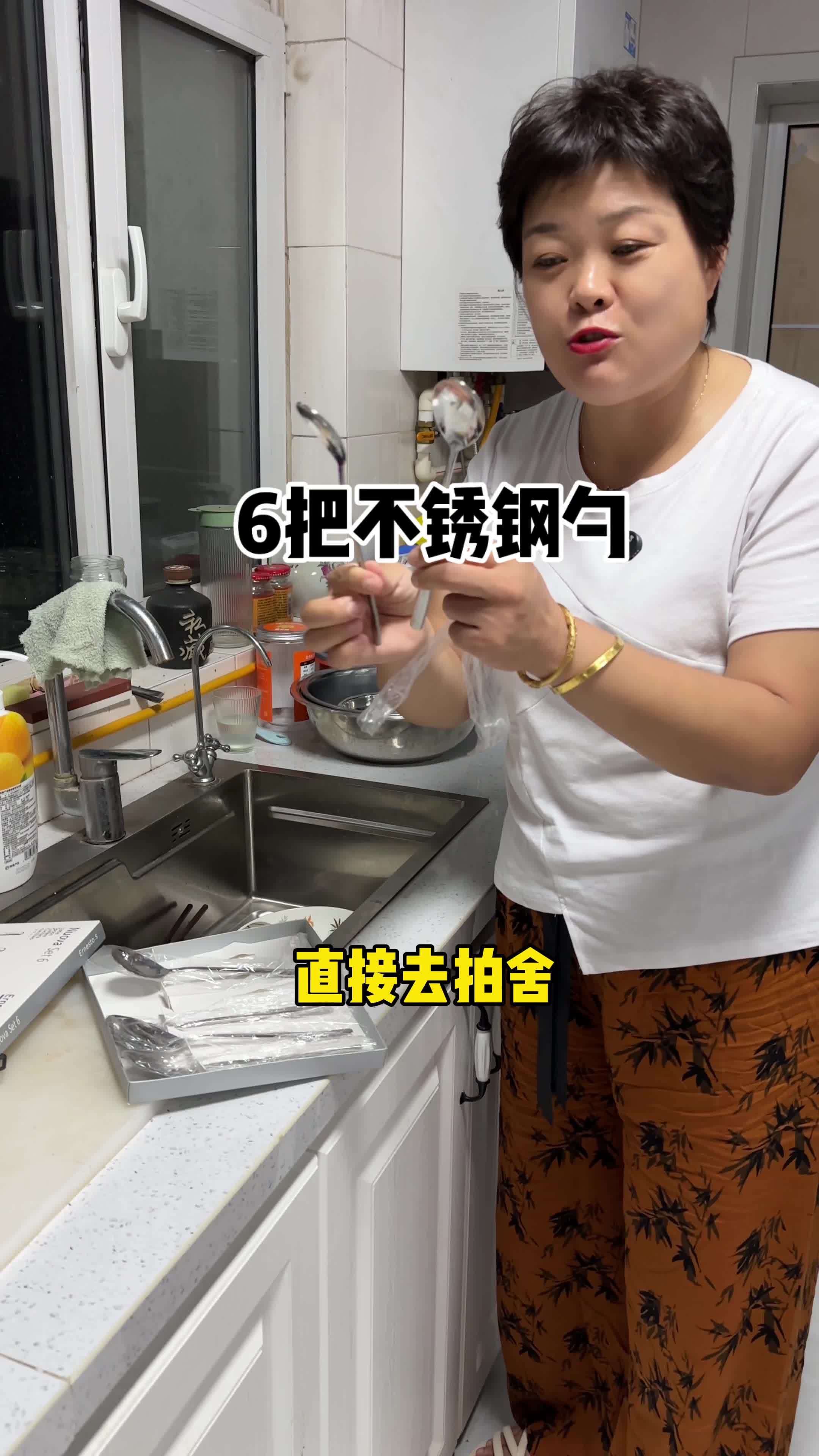 7.99米到手6把不锈钢勺子 #好物推荐ߔ� #厨房好物