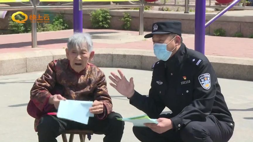 潍坊潍城公安:开展预防电信诈骗宣传