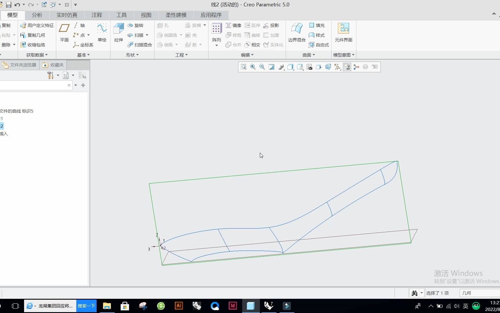 从犀牛到creo,勺子建模分享