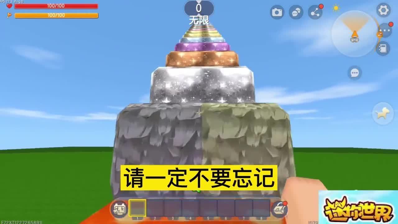 迷你世界:如果有一天你离开了迷你,请一定不要忘记他们!