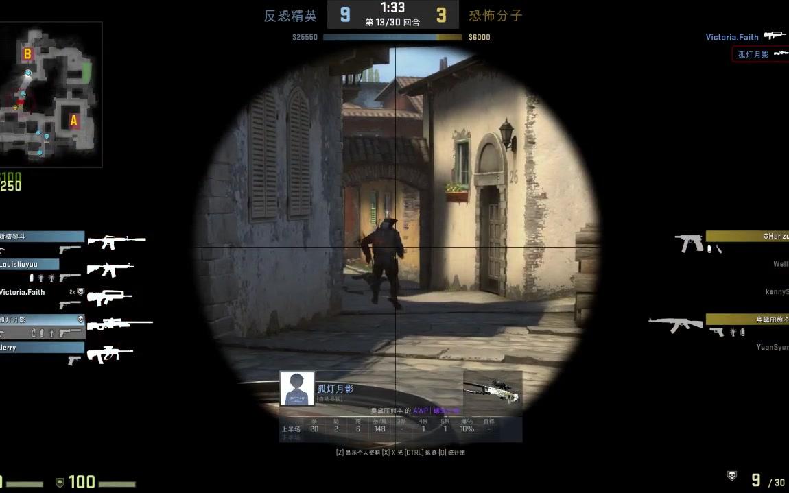 CSGO炼狱小镇(竞技)