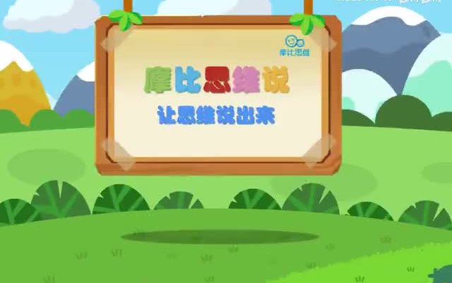 数学思维-幼儿园大班-【全集】