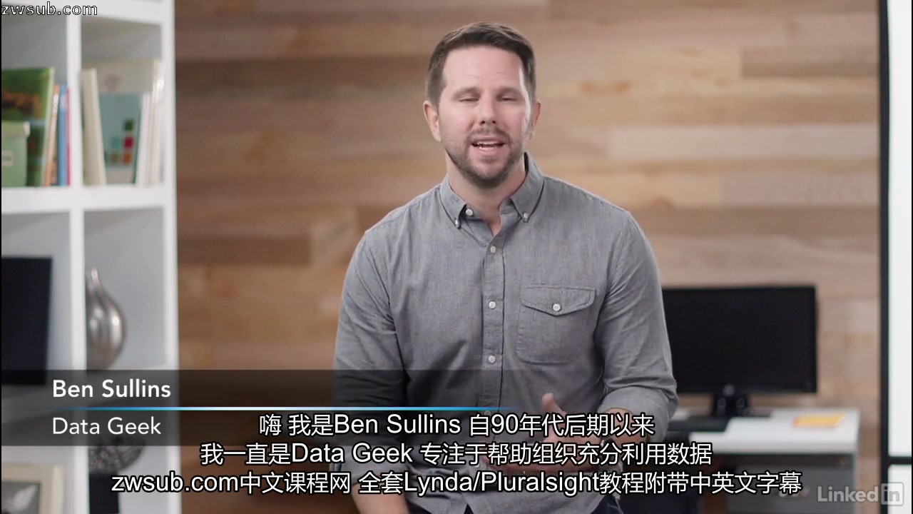 Lynda中文字幕 用Hive分析大数据 Analyzing Big Data with Hive