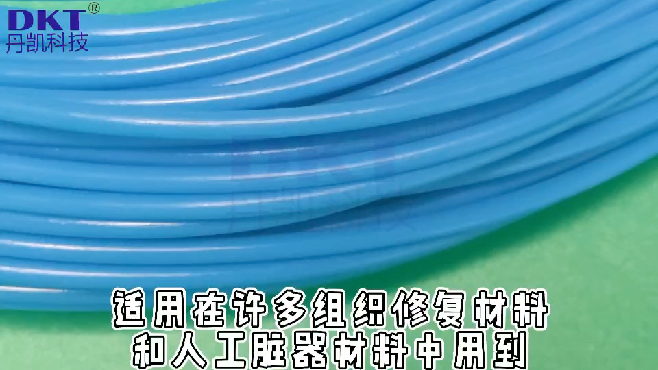 蓝色PTFE聚四氟乙烯管铁氟龙管耐腐蚀耐酸碱#科普