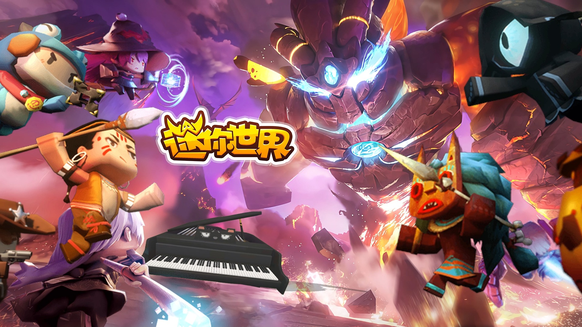 当你把迷你世界的主题曲和乐器修改了会怎么样【迷你世界音乐修改】...