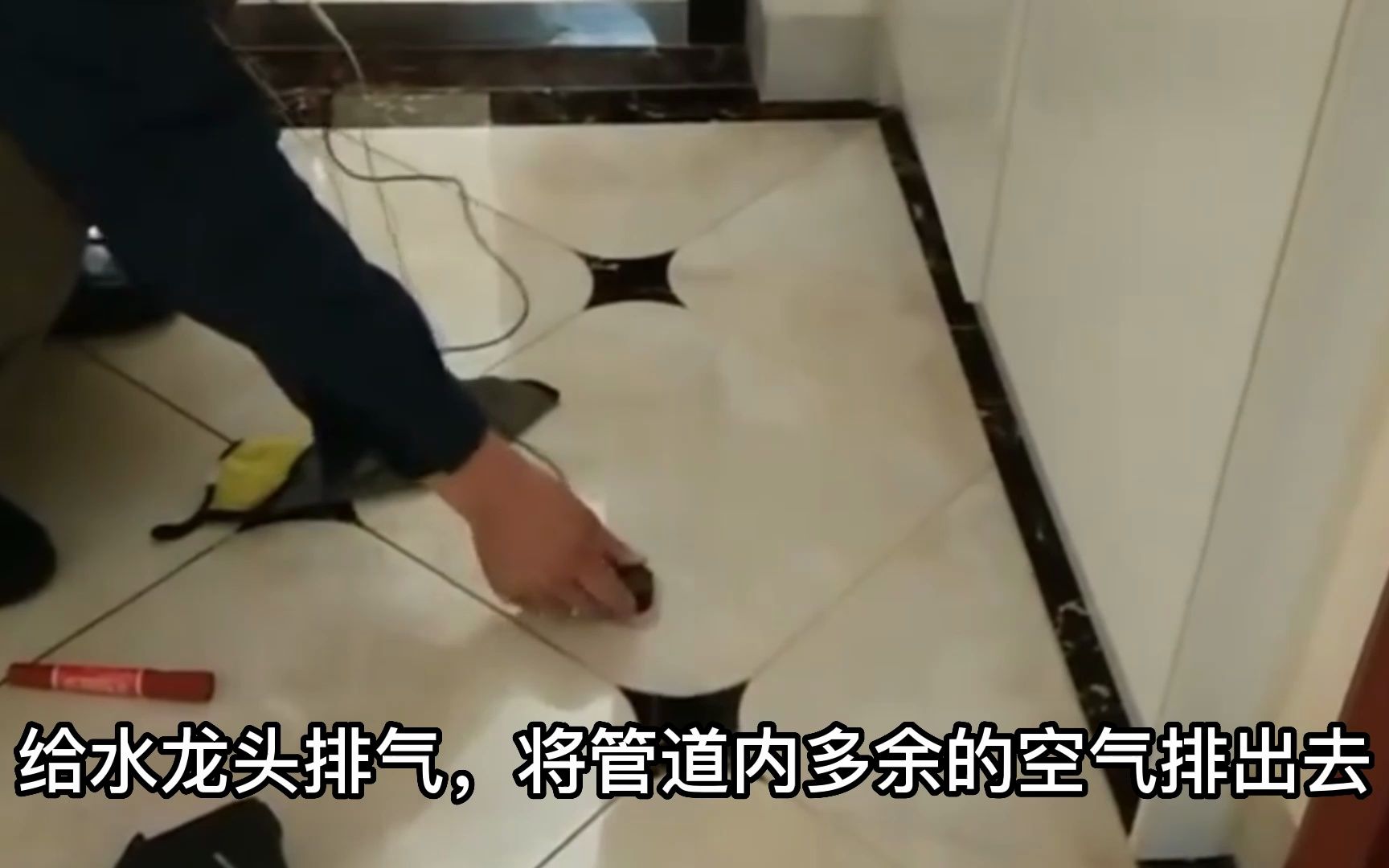 怎么精准定位家里的漏水点?