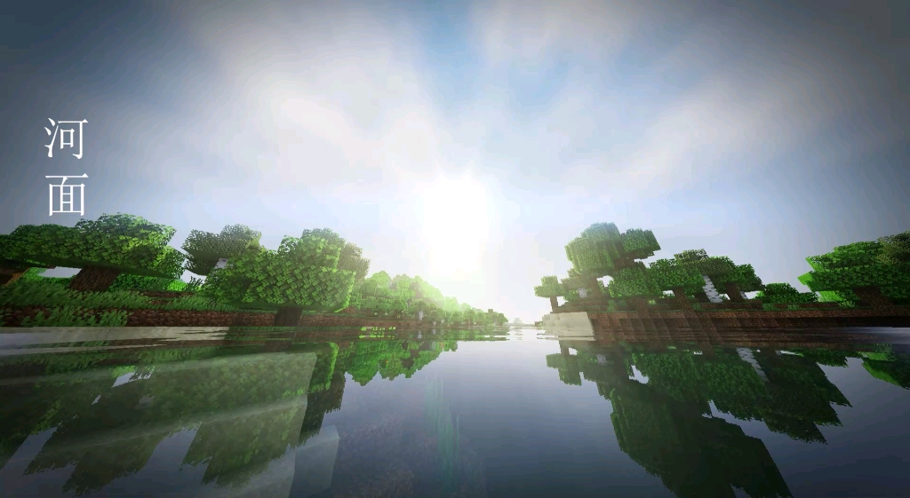 1.19我的世界超低配光影 低配置稳定六十帧!_手机游戏热门视频