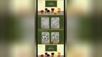 4、细菌病毒它可爱的样子(3~6y)