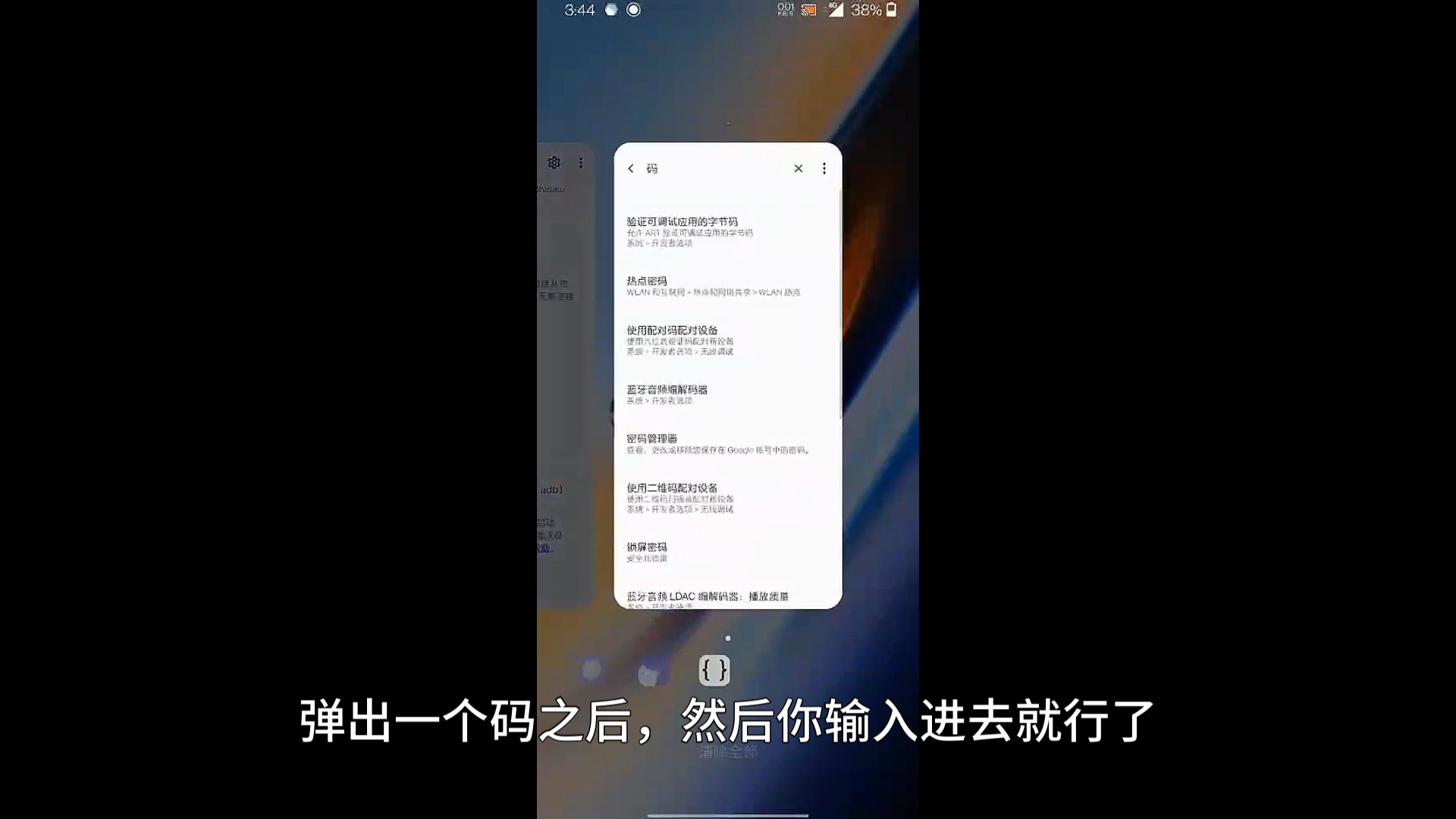 最详细微X模块的教程【免费】