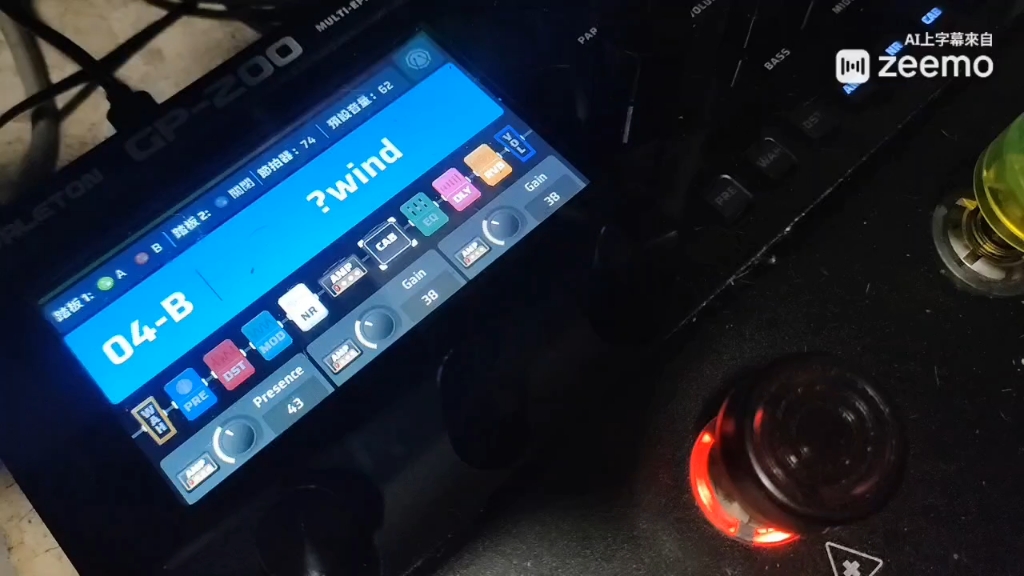 valeton Gp200綜合效果器 降低音色切換延遲的方法供大家參考