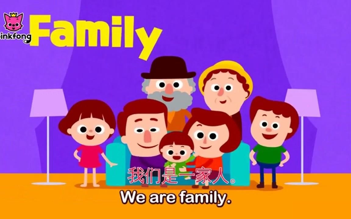 【英文经典儿歌♫09】家庭成员歌(两首儿歌组合/中英文字幕)