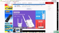 如何设置wifi信号放大器ap模式实现有线转无线信号?