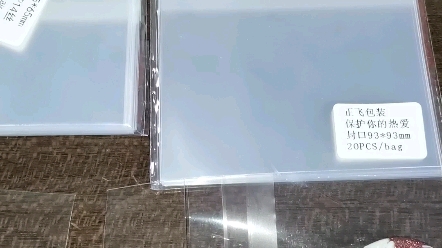 【吧唧自封袋测评】14丝20丝cpp材质的自封袋怎么样